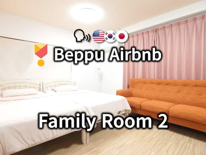1 Min To Beppu Main St - Family Room 2 - (Ls) - Beppu