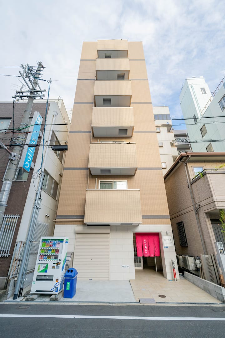 7ppl/10mins To Namba/direct Train To Kix/9709 - Osaka