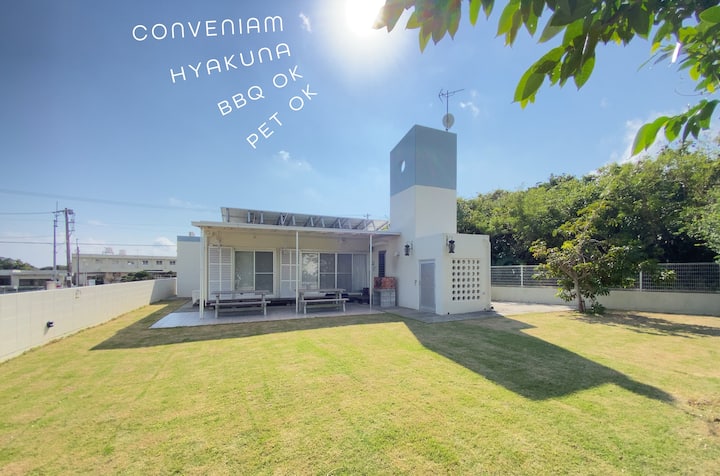 ビーチも近く、広くて過ごしやすい。大人も子どもペットも喜ぶコンドミニアム - 南城市