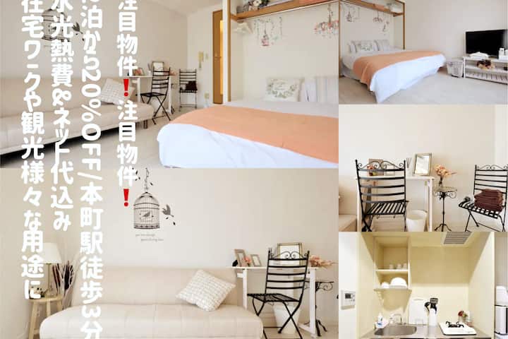 9913/close Shinsaibashi/shopping/sightseeing/504 -