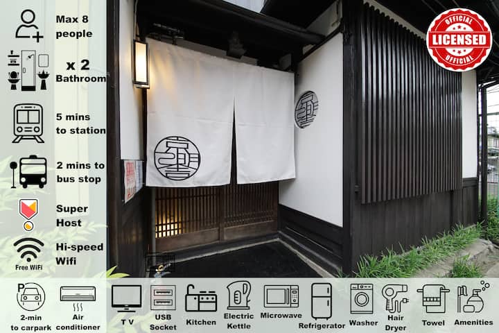 Keimeisha, Machiya Hse, 12 Min Walk To Kyoto Sta. - Kyoto