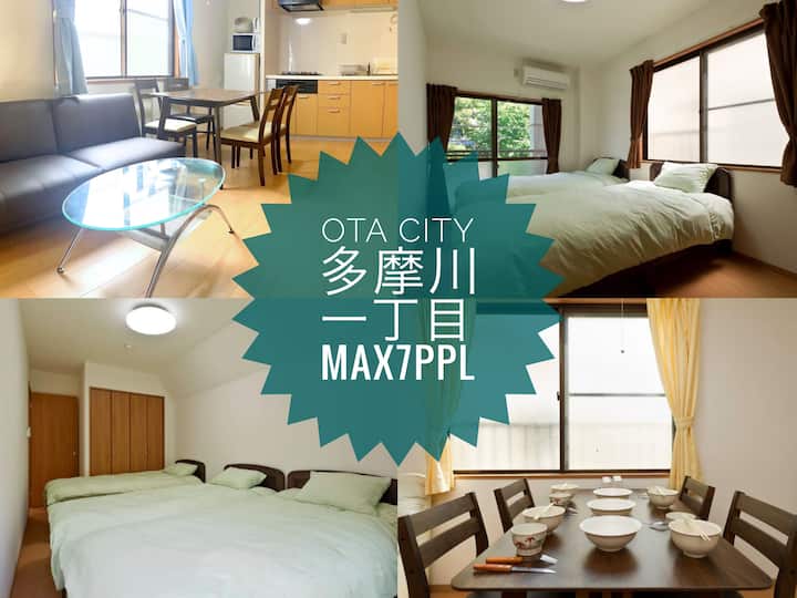【Monthly】near Haneda! 7ppl! 2ldk 49㎡! 1 Min To Stn - Kawasaki