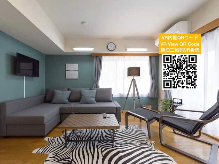 #Cozy#chukagai#stn 5min Walk#max6 - Yokohama