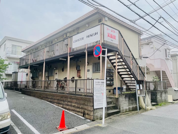 Museum House！203号室.最寄り駅徒歩2分ディズニー25分 - Urayasu