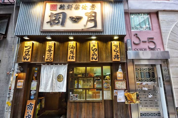 Inter-connecting Studios At Gloucester Rd- Hk - Hong Kong