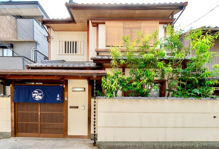 Kouhaku Gojo - 京都市