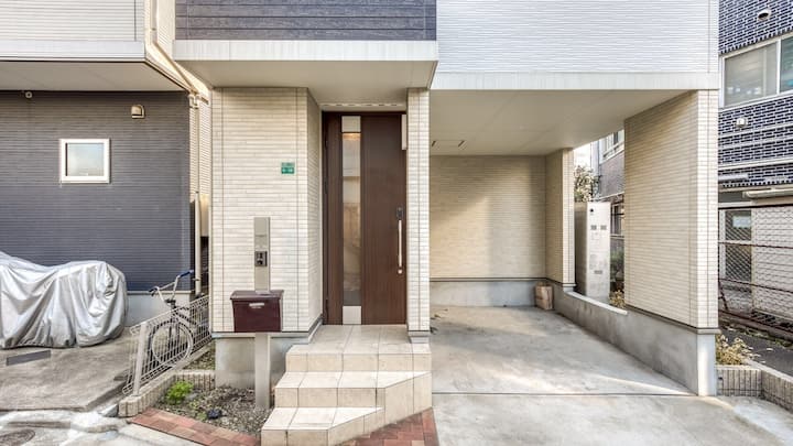 池袋駅徒歩7分都心戸建・新宿5分渋谷11分・高速wi-fi - Ikebukuro