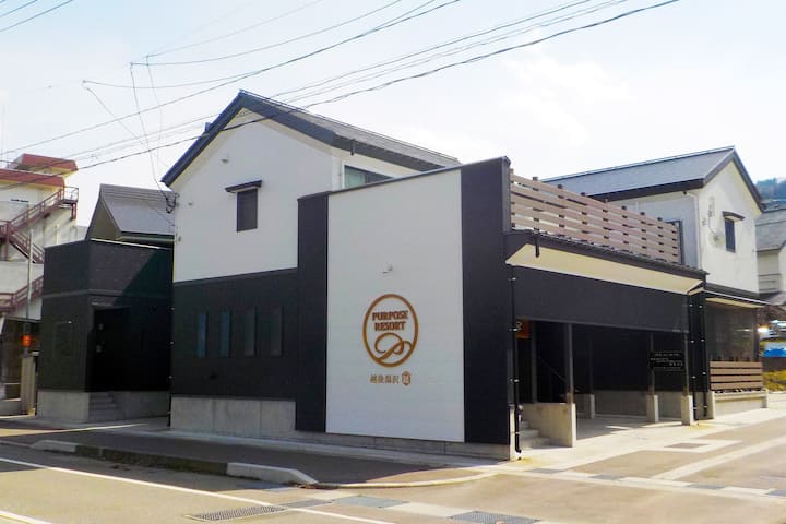 【H棟】愛犬宿泊可！越後湯沢駅徒歩約6分　1フロア貸切、39㎡のお部屋＋35㎡の大型ルーフテラス - Yuzawa
