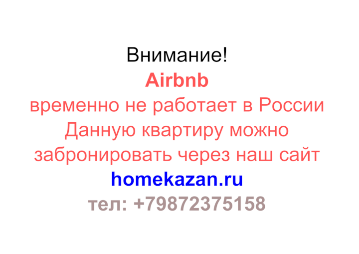 ☆ Аметьево Студио Хоум Казань ☆ Homekazan ☆ Rc - Kazan