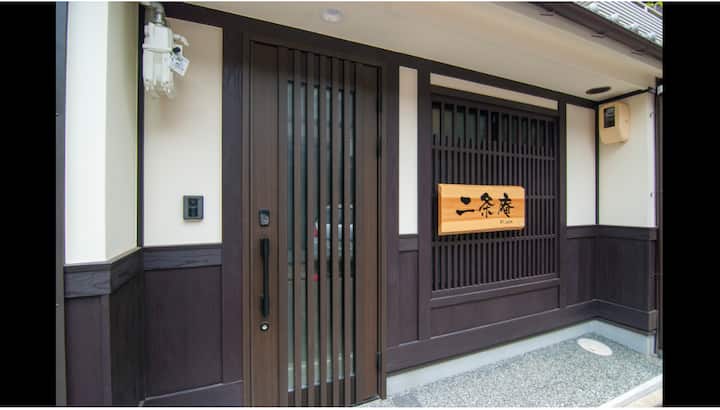 Nijo Ann /2br Renovated /5pp/free Wifi - Kiotó