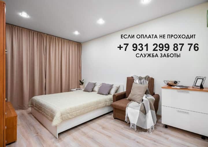Sompact Stylish Apartments - San Petersburgo