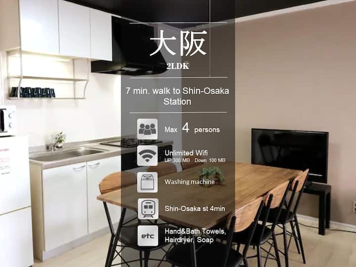 Shinosaka 7min/52㎡ 4ppl 4beds/sg22 - 이케다시