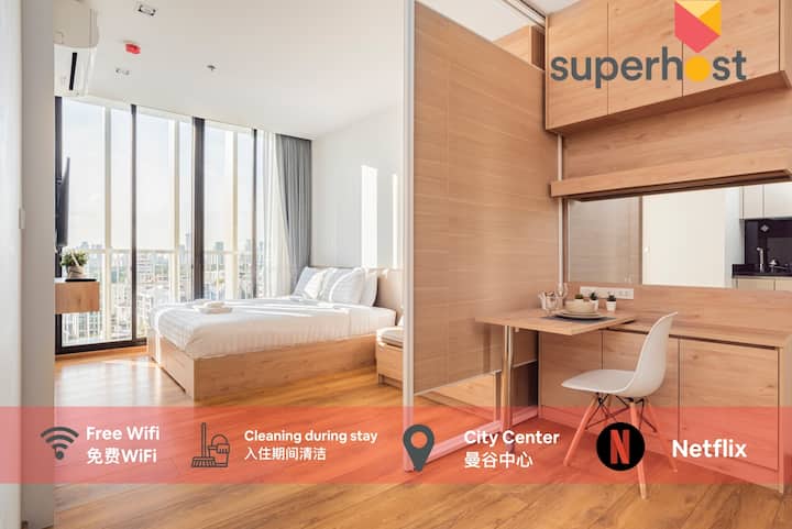 City Center♥1br Rooftop Pool+yoga+netflix Walk-bts - Bangkok