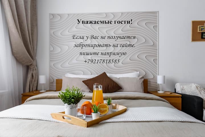 Apart Voyage - Saint Petersburg, Russia