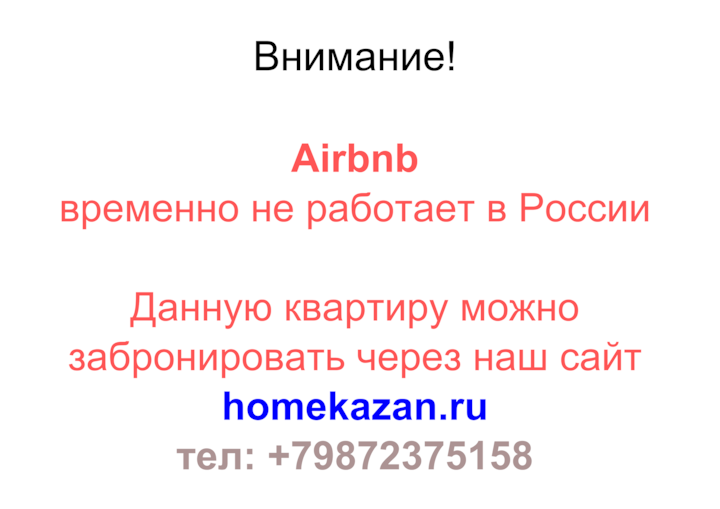 Tsentral Studio Khoum Kazan Apartments - Kazan