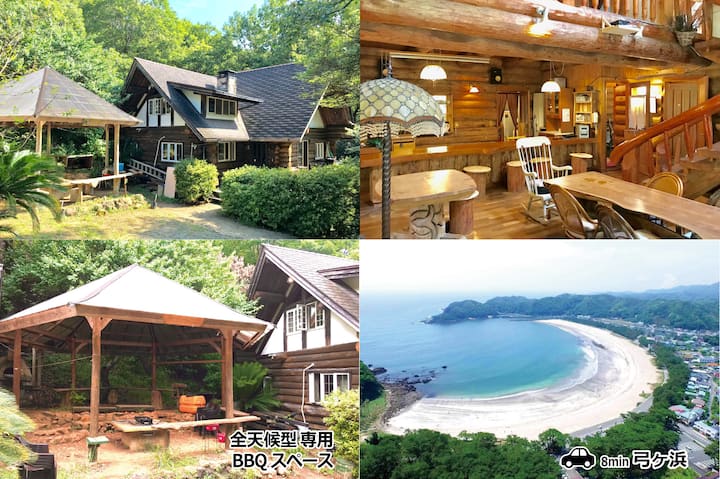 【完全貸切大型ログハウス】10名同額/23名可/サウナ半額!弓ヶ浜・温泉・買物7分bbq焚火wifi - 日本