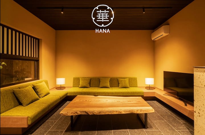 Guesthouse Hana - Tale Villa - Kyoto
