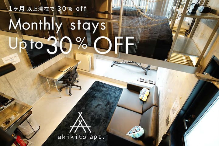 Work. Stream. Lift. Repeat — Your Tokyo Loft Hq. - Shibuya Station