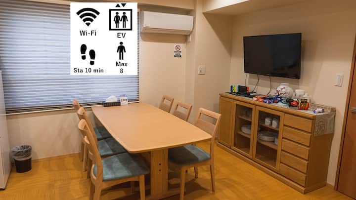Yasuragi-ikebukuro 3f Japanesestyle - 池袋
