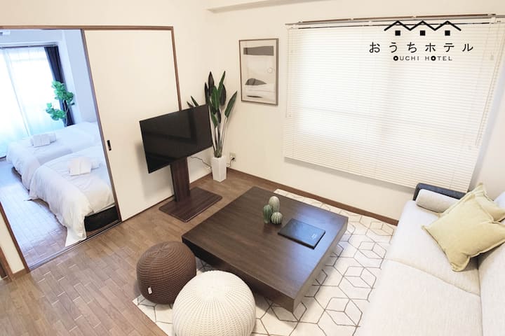 Yc42 Spacious 3 Bdrm Apt 1.3km From Hiroshima Sta - 広島県
