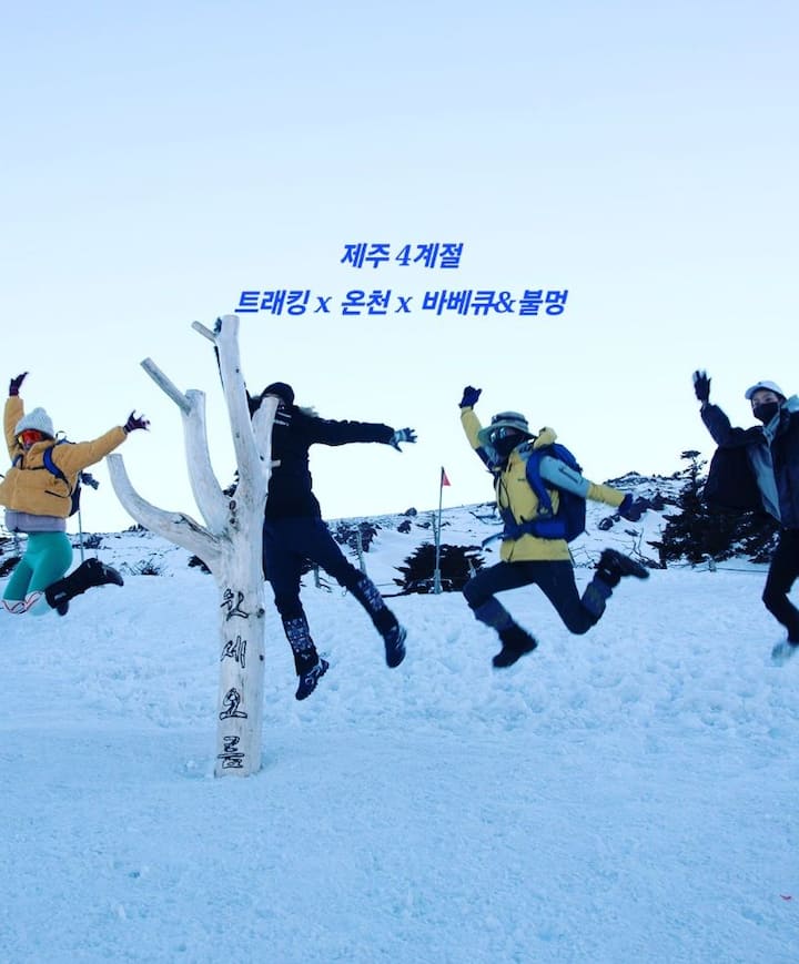 #도미토리 룸 #여성전용 4인실 #1인가격 #이큐스테이 - South Korea