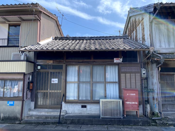 漁村に暮らすように泊まれる家「わたまし 」 - 오와세시