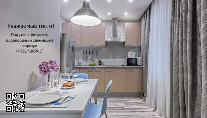 Modern Apartment 15 Minutes From City Center - Saint Petersburg