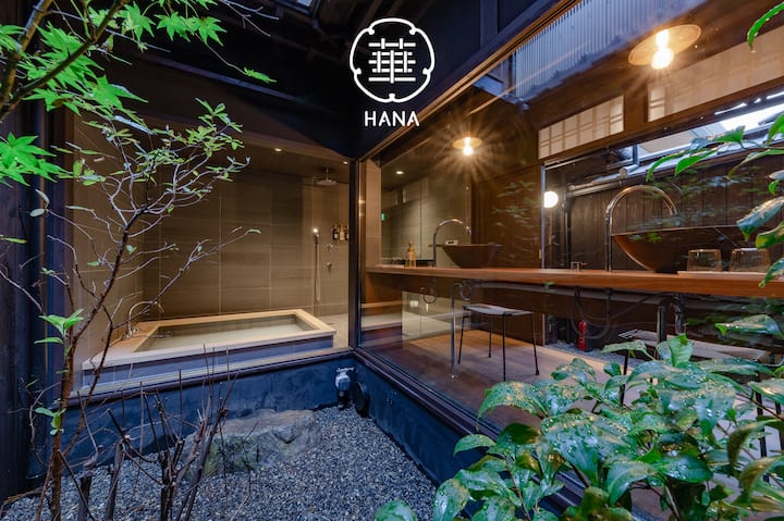 Kyoto Villa Vacation Rentals - Kyoto, Japan | Airbnb