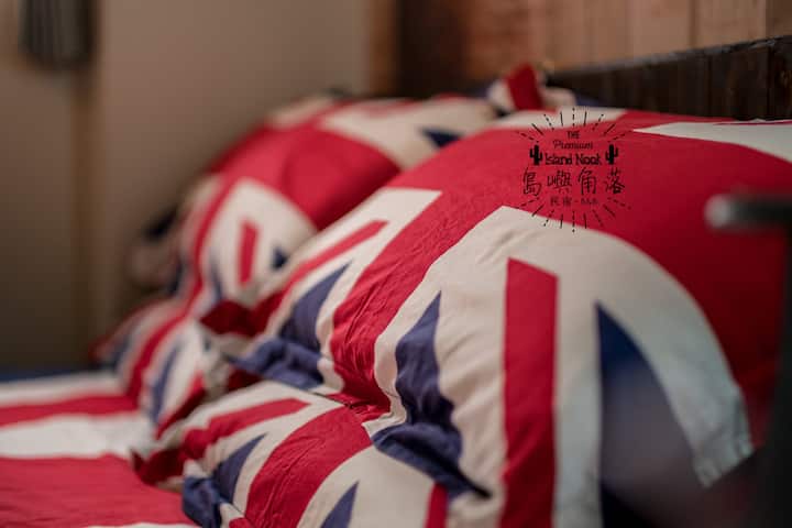 301四人房．微醺．附陽台_島嶼角落民宿 - Penghu County