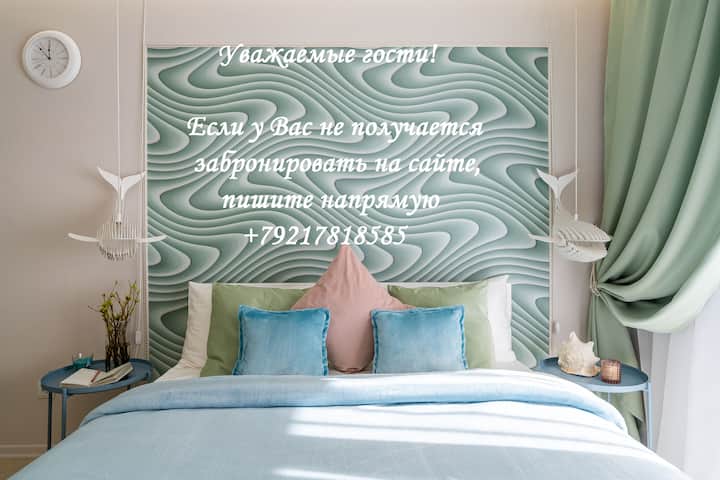 Sea Voyage - Saint Petersburg