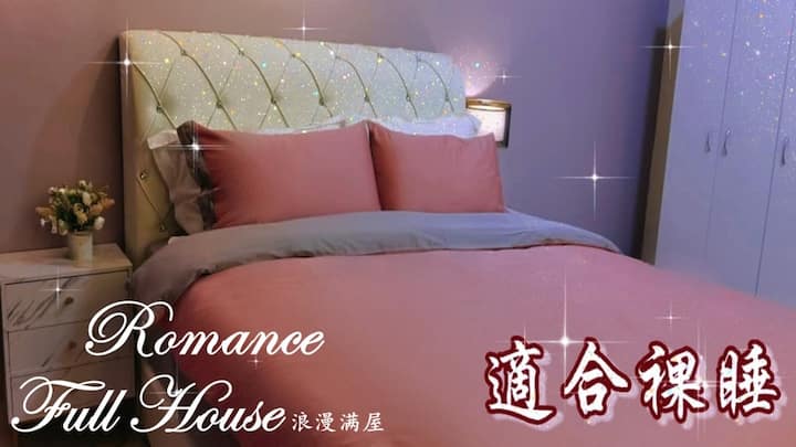 Romance Full House Three Premier Suite - Perai