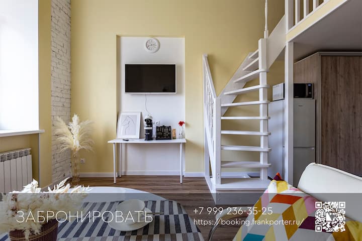 Frank Porter Prostornaya Studiya V Serdtse Vasilevskogo Ostrova Lodging House - Sint-Petersburg