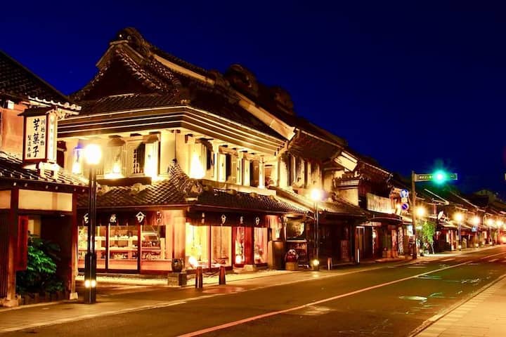 201小江戸川越の駅・商店街の近い家 - 가와고에시