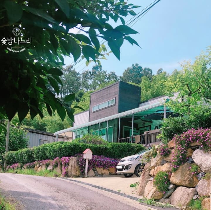 숯방나드리 [1일1팀 프라이빗 독채 전원주택]  바베큐, 황토방 - Gyeongju-si