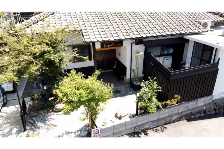 山紫水明の宿わさく もみじ館-Momiji-/由布院駅より徒歩15分/温泉付き一棟貸し - Yufuin