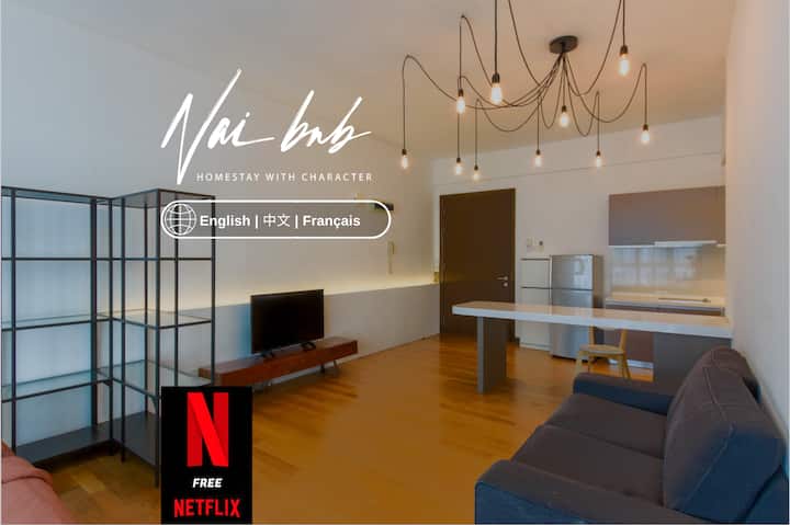 Nothing Can Dim The Light That Shines From Within - Cheras