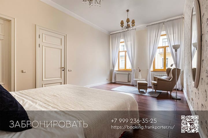 Letyourflat On Mayakovsky Street 3 - Rusia