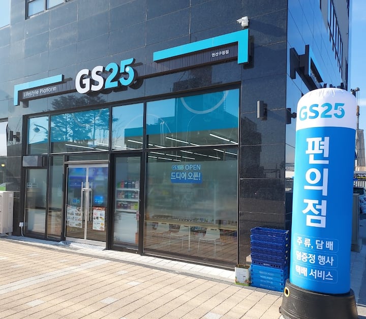 Ecostay # 9호실 "홈캠핑" 가까운 뷰맛집 즐기세요!! 1층 Gs편의점 오픈!! - Suwon-si