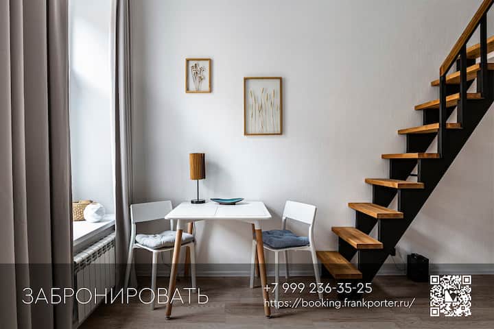 Frank Porter квартира-студия на Пяти Углах - Saint Petersburg