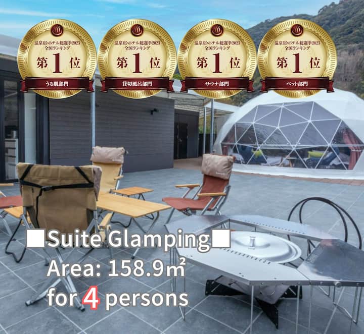 【2 Meals Included】suite Glamping /4 People - Kirishima