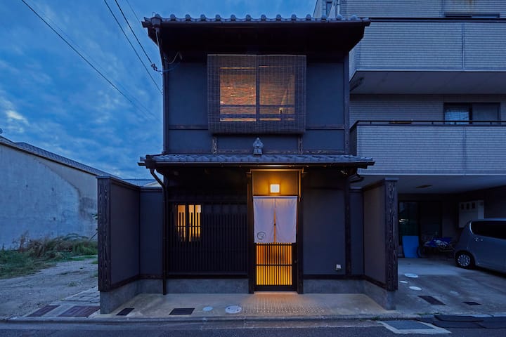 2 Floors With Bath & Toilet, Great For Groups! - Kyoto