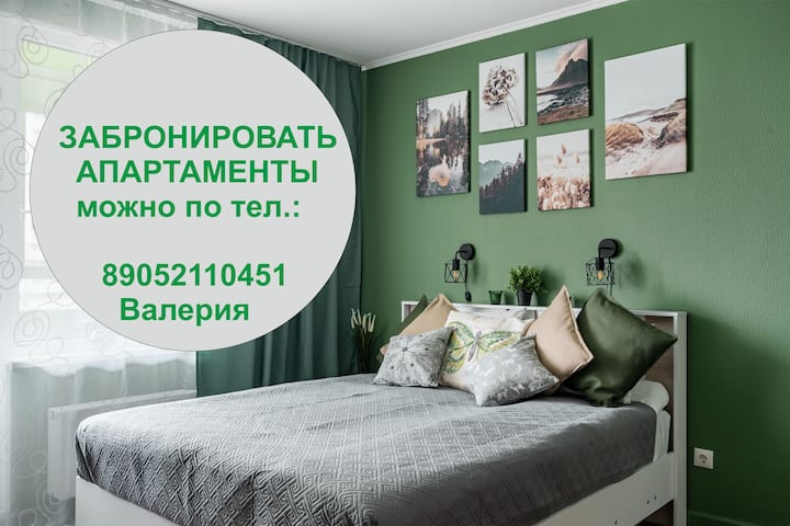 Green Apart U Metro Ladozhskaya Apartments - San Petersburgo, Rusia