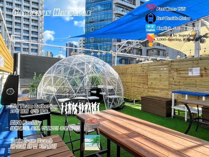1min To Beach. Bbq. 16 Bed. Garden In Haeundae 3f - Busan