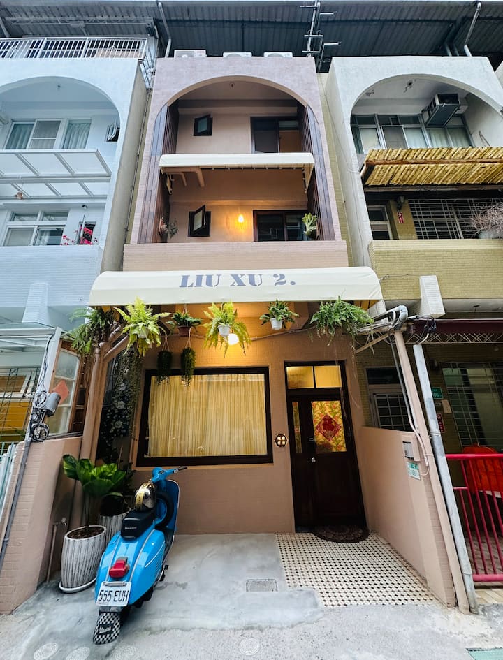 六宿樲館 包棟 - Tainan City