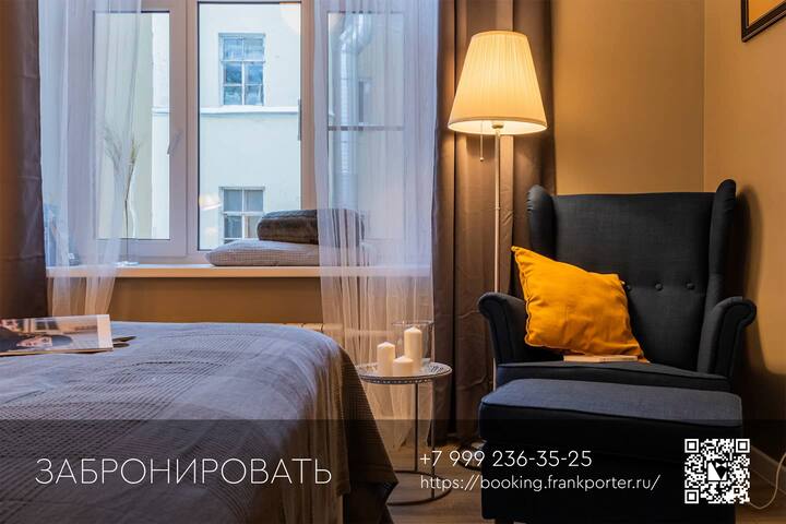 Frank Porter Красивая студия на Невском проспекте - Saint Petersburg, Russia