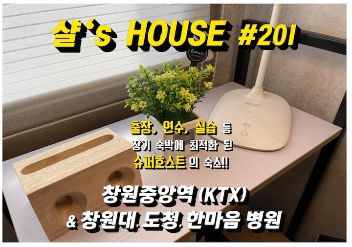 Seongsan-gu Vacation Rentals & Homes - Seongsan-gu, Changwon-si, South ...