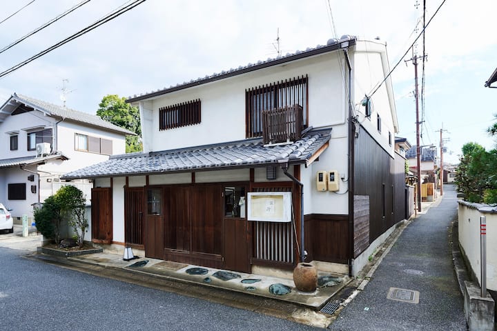 Traditional District Guesthouse Kohaku - Nara