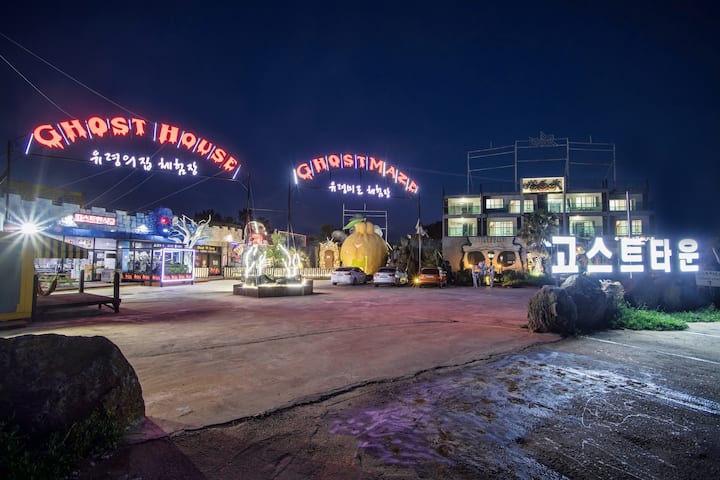 #미친가성비# #관리비포함가격# 고스트하우스 펜션 204호 - Jeju-si