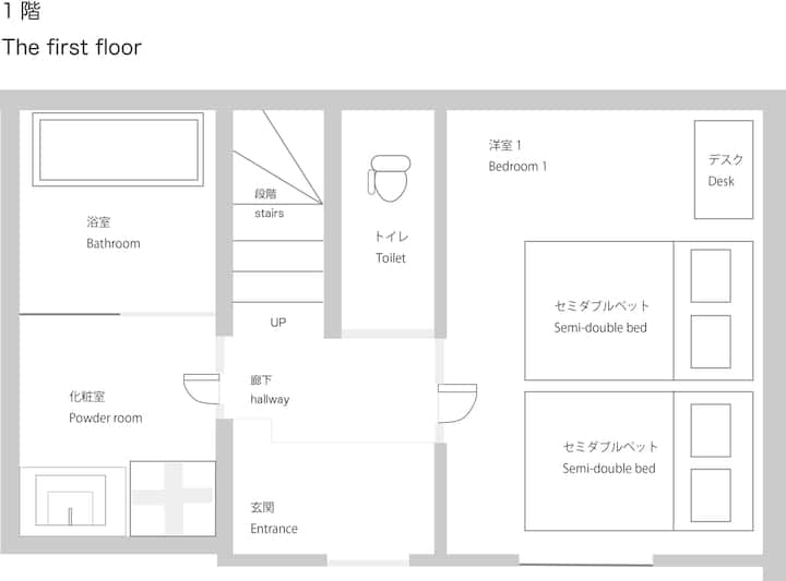 Haneda15min/early Checkin/8ppl/renovated/3bedrooms - Aéroport de Tokyo-Haneda (HND)