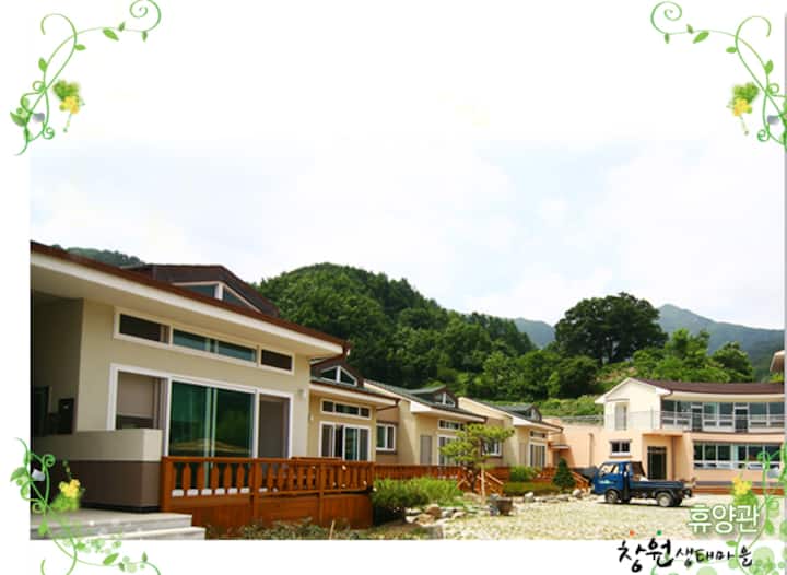창원산촌생태마을 - 함양읍
